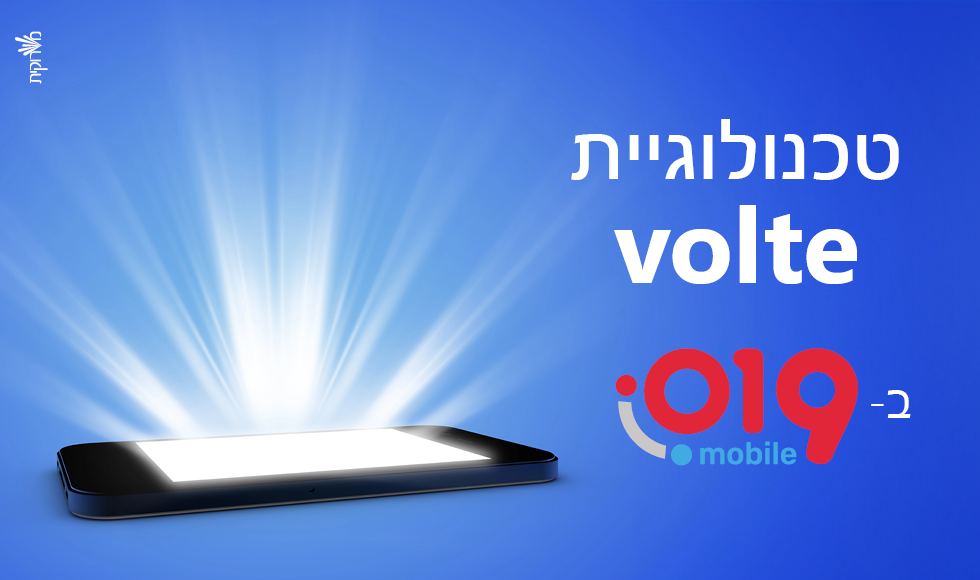 שירות VOLTE בישראל - 019mobile